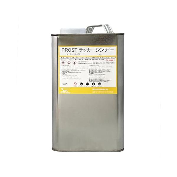 パッケージ個数:1・●ラッカーシンナー　2L・塗料の洗浄・道具の洗浄