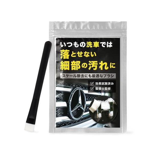 -/細部ブラシ単品/-・パッケージ個数:1