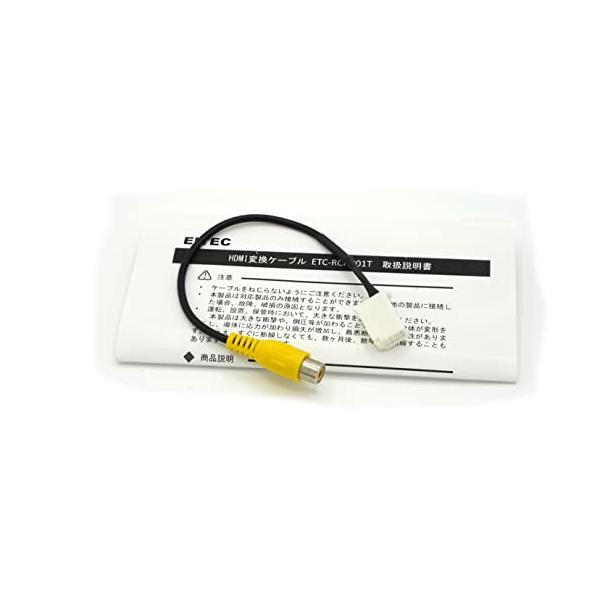 -/1本入/-・Size:1本入・パッケージ個数:1・数量1本・商品バックカメラ変換ケーブル RCH001T 互換品・機能トヨタ、ホンダ、ダイハツ、イクリプスなどナビに市販のRCAリアカメラを接続・長さ約20cm・参考対応機種 NHXT-W...