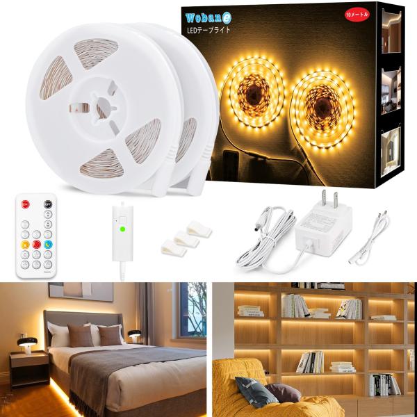 モダン電球色-10メートル/-/ZH403-6000・Color:電球色-10メートル・パッケージ個数:1・3000K・電球色・間接照明LEDテープライトの基板に高演色な2835ランプビーズを使っております。3000Kの電球色は光環境を豊か...