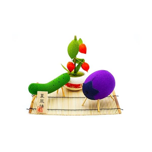 かわいいお盆飾り 牛馬・牛（ナス）と馬（キュウリ）・ほおずき・まこもセット/小さい/r-e・牛馬（キュウリ・ナス）・ほおずき・まこもセット・レーヨンちりめん製お盆飾り・精霊馬飾りセット・幅16.5センチ　高さ12センチ　奥14センチ・素材　...