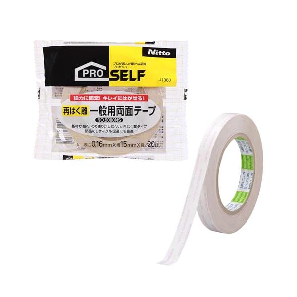 1巻ホワイト/幅15mm/J1360・Size:幅15mmStyle:1巻・パッケージ個数:1・基材:不織布・粘着剤:アクリル系粘着剤・カラー:白・幅:15mm・厚さ:0.16mm
