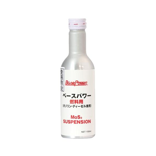 -/-/sai004・パッケージ個数:1・一度味わえば忘れられない、30年以上変わらず伝統レシピで製造された奇跡の燃料用・添加剤です。・効能燃料に添加する事により、燃料タンク、配管内、エンジン内部の汚れ（錆・カーボン・スラッジ）を金属部より...