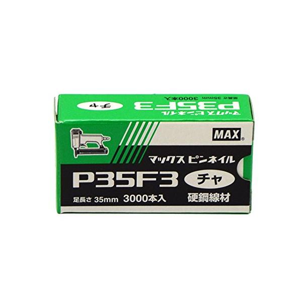 -/-/P35F3チャN・パッケージ個数:1・商品品番:NT92026・一箱入数:3000本・足長さ:35mm・線径:0.6mm・頭径:小