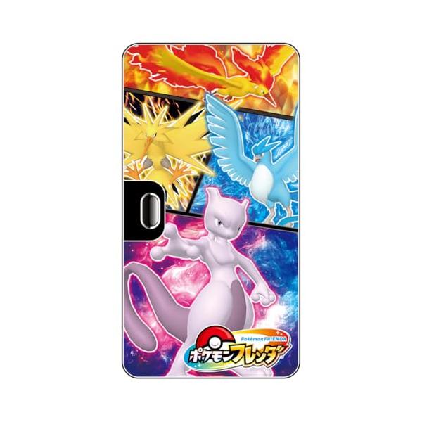 C2024 Pokemon. C1995-2024 Nintendo/Creatures Inc./GAME FREAK inc. ポケットモンスター・ポケモン・Pokemonは任天堂・クリーチャーズ・ゲームフリークの登録商標です。・乾電池...