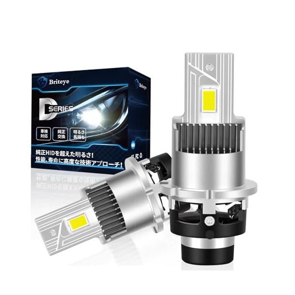 -/-/D2S LED・Model:D2S LED・純正HID車用LEDバルブ新登場純正HIDサイズを再現・一体型設計、取り付けが簡単なLEDライト。D2S専用台座に100%対応設計し、純正HIDバルブの簡単LED化のパーフェクト交換品です...