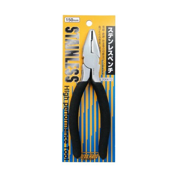 シルバー/-/200670・サイズ:全長150mm・材質:刃/ステンレスSUS420J2