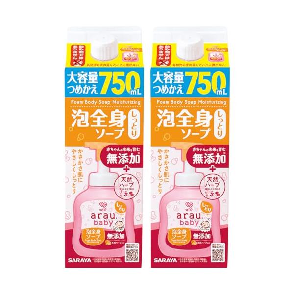 オフホワイト/1500mL/-・Size:1500mL・パッケージ個数:1・750ml×2個セット