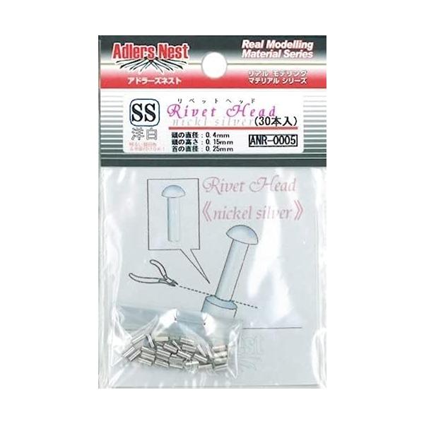 -/-/ANR-0005・プラモデル本体は含まれません。組み立て塗装が必要なプラモデル用パーツ。別途、接着剤や工具、塗料等が必要。・ディテールアップパーツ・精密加工された金属製パーツ