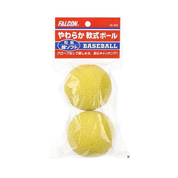 超ソフトタイプイエロ―/C号球/LB-200Y・パッケージ個数:1・材質:ラバー