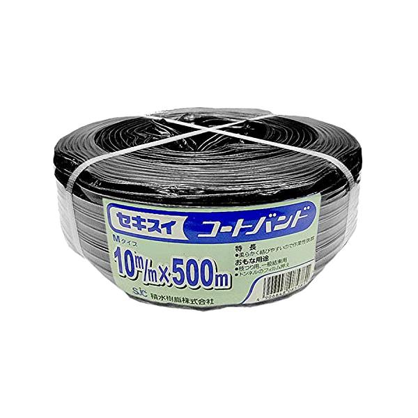 黒/10mm×500m巻/M-240・Color:黒Size:10mm×500m巻・色:ブラック・規格:10mm×500m巻・破断強度:110kg・芯材本数:2芯-40本・材質:ポリエチレン