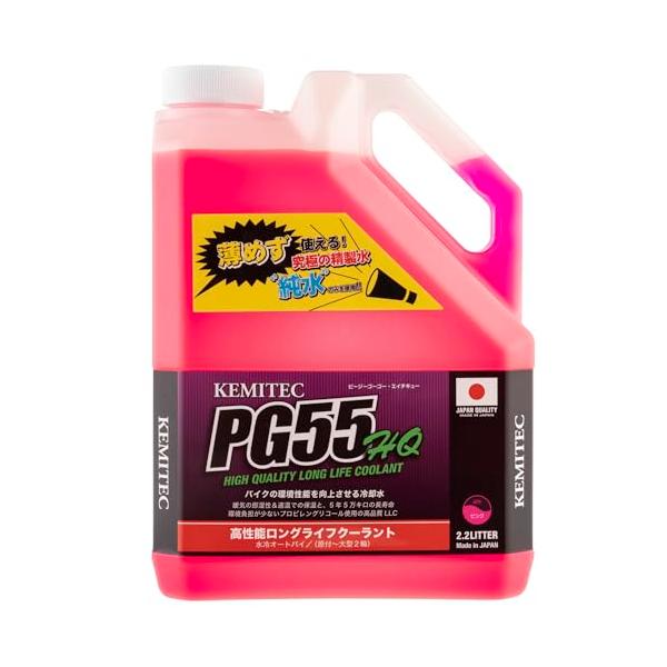-/-/ZKM-HQ201・パッケージ個数:1・PG55HQは高性能な純水とプロピレングリコール50%が主成分です。 さらに長寿命を実現する独自開発の添加剤M.A.Iリキッドを加えた高品質ロングライフクーラントです。・エンジンの冷間時始動か...