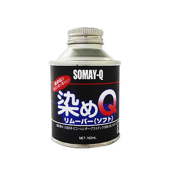 クリア/ソフト/-・Size:ソフト・パッケージ個数:1・容量:100ml・クリヤー・用途:溶剤に弱い素材に本革、ビニールなど