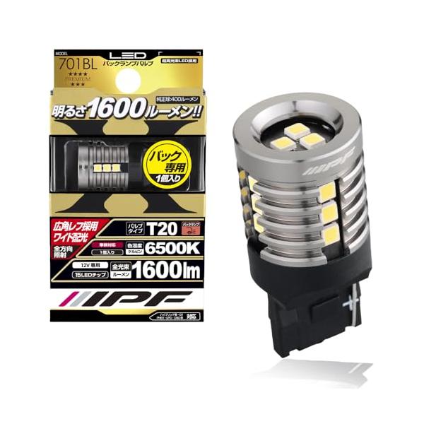 1600lm-/T20/701BL・Size:T20Style:1600lm・パッケージ個数:1・セット内容:LEDバルブ 1個入り・仕様:T20タイプ、国産12V専用、7W、6500K、1600ルーメン・チタンブラックボディー + レーザ...