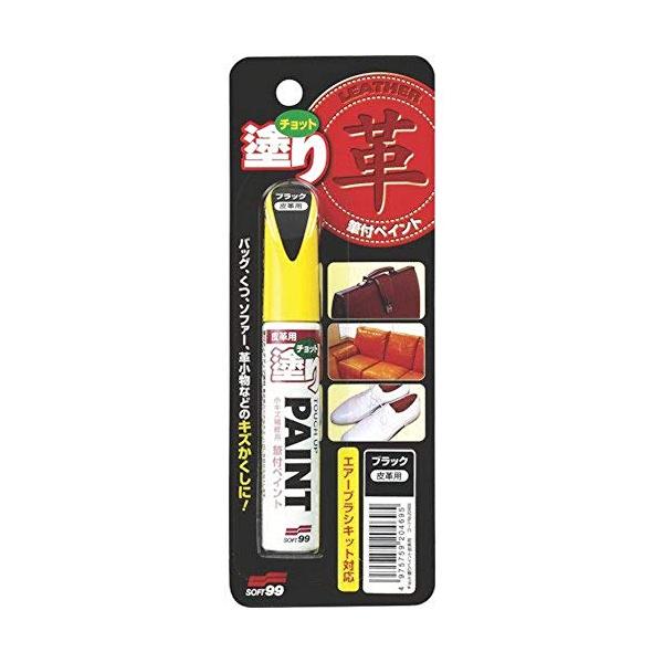 ブラック/12ml/-・Color:ブラック・パッケージ個数:1・梱包サイズ:20×10×1cm・内容量:12ml