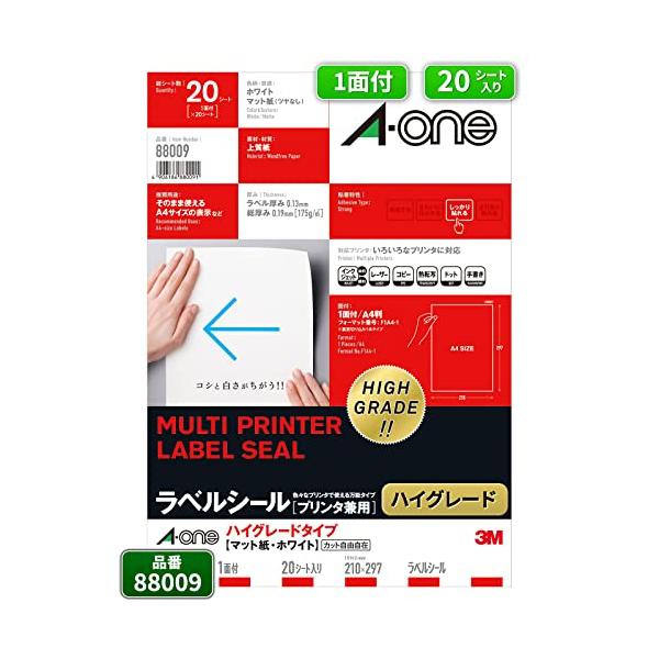 i.ハイグレード1面×20シートホワイト/-/88009・Style:i.ハイグレード1面×20シート・パッケージ個数:1・エーワンのお買い得なラベルシール。宛名ラベル、表示ラベルなどの印刷に便利なラベルシール。・高白色でコシがある紙を使用...