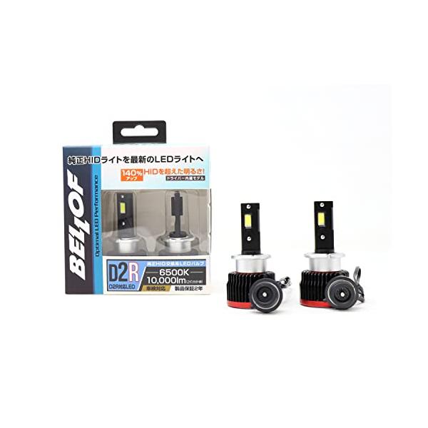 -/D2R/LEZ102R・Size:D2R・パッケージ個数:1・対応バルブ形状：純正HIDD2R規格・明るさ：10000ルーメン（左右合計）・色温度：6500ケルビン