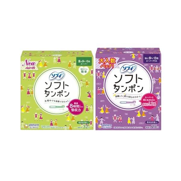 -/多い日用+特に多い日用/-・?ソフィ ソフトタンポン 多い日用スーパー32コ入?特に多い日用スーパープラス25コ入の２個セットです。?旅行や温泉・海やプールと生理がぶつかっても気にならないタンポンです。?先の丸いアプリケーターだから、な...