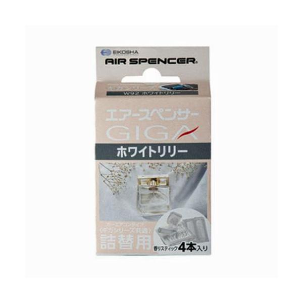 ホワイトリリーホワイト/25グラム/056942・パッケージ個数:1・車内用・エアコン用・芳香剤・詳細は、メーカーHP等でご確認の上、ご購入ください。 画像やサイズ、重量はイメージです。型番（品番）によってサイズ、形、重さ、商品パッケージが...