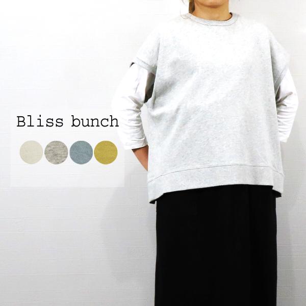 BLISSBUNCHミニ裏毛ベスト,ブリスバンチミニ裏毛ベスト,BLISSBUNCHミニ裏毛バックオープンプルオーバーベスト,ブリスバンチミニ裏毛バックオープンプルオーバーベストミニ裏毛プルオーバーベスト　 ブリスバンチ Bliss Bun...