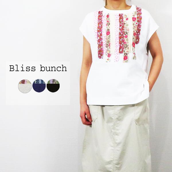 BLISSBUNCHフレンチTシャツ,ブリスバンチフレンチTシャツ,BLISSBUNCHリサイクルコットン天竺×布帛リメイク風フレンチTシャツ,ブリスバンチリサイクルコットン天竺×布帛リメイク風フレンチTシャツTシャツ　ブリスバンチ Bli...