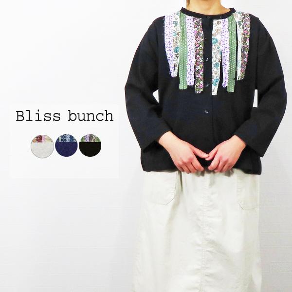 BLISSBUNCHカーディガン,ブリスバンチカーディガン,BLISSBUNCHリサイクルコットン天竺×布帛リメイク風カーディガン,ブリスバンチリサイクルコットン天竺×布帛リメイク風カーディガンカーディガン　ブリスバンチ Bliss Bun...