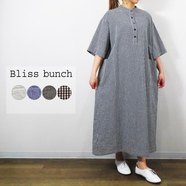 BLISSBUNCHワンピース,ブリスバンチワンピース,BLISSBUNCH綿麻先染めヘンリーネックワイドスリーブワンピース,ブリスバンチ綿麻先染めヘンリーネックワイドスリーブワンピースワンピース　ブリスバンチ Bliss Bunch 綿麻...