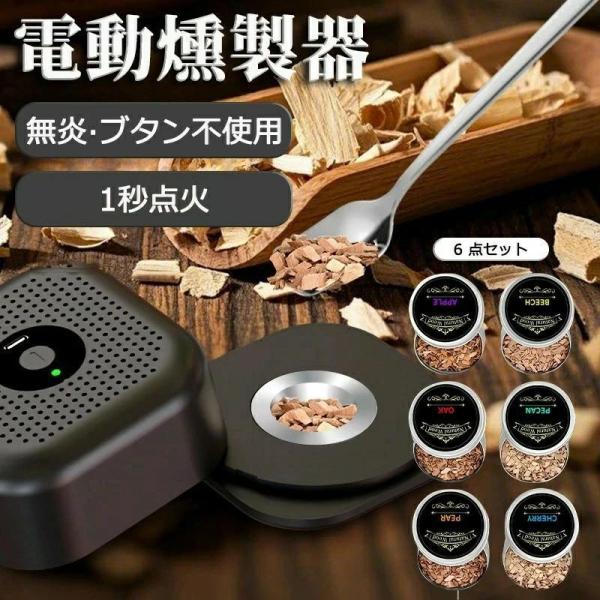 商品の説明は写真