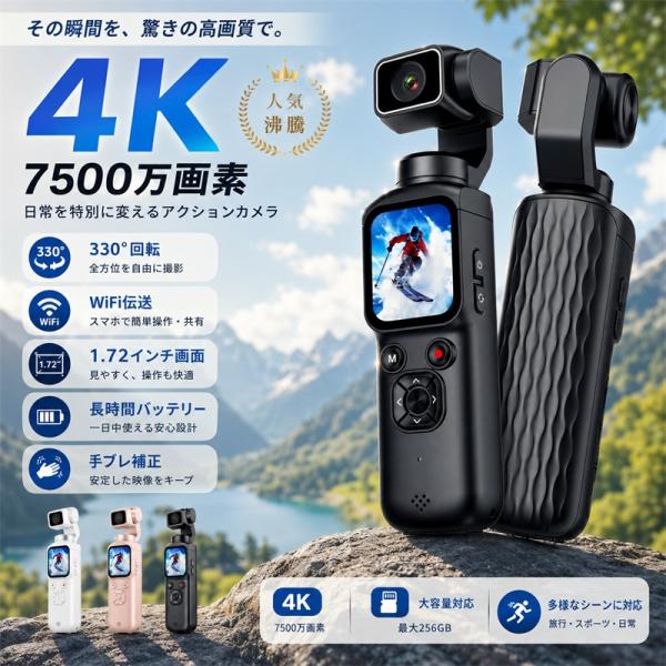 【驚異的な5Kビデオ解像度】 5Kビデオ解像度とは、通常のフルHD解像度(1920 x 1080)の5倍以上にあたる5120 x 2880の超高画質映像を撮影できる機能です。また、5K解像度で撮影した映像は、フルHDや4Kの解像度で再生する...