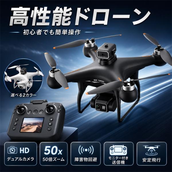 【商品詳細】プロペラ：4軸飛行時間：約15分充電時間：約60-80分充電モード：USB充電有効距離：150m飛行環境：室外(強風以外の環境)バッテリー：3.7V 2000mAh材質：プラスチックサイズ：23*23*12cmカメラ：HDカラー...