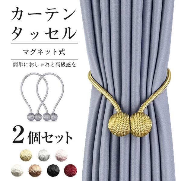 ■サイズ（約）47cm■重量(約）50g■材質ポリエステル■内容同色2個■カラーホワイト/ブラック/シルバー/ピンク/パープル/ブラウン/レッドゴールド /ベージュ/ダークブラウン■プロダクト中国製■注意事項●視聴のモニターの種類・環境によ...