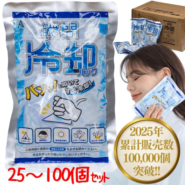 【サイズ（約）】1袋：横11.4cm×縦17.3cm【重量（約）】1袋：約130g【成分】尿素・水【セット】25〜100袋【プロダクト】中国製【注意事項】ご視聴のモニターの種類・環境によって色合いなど多少異なって見える場合があります。中身が...