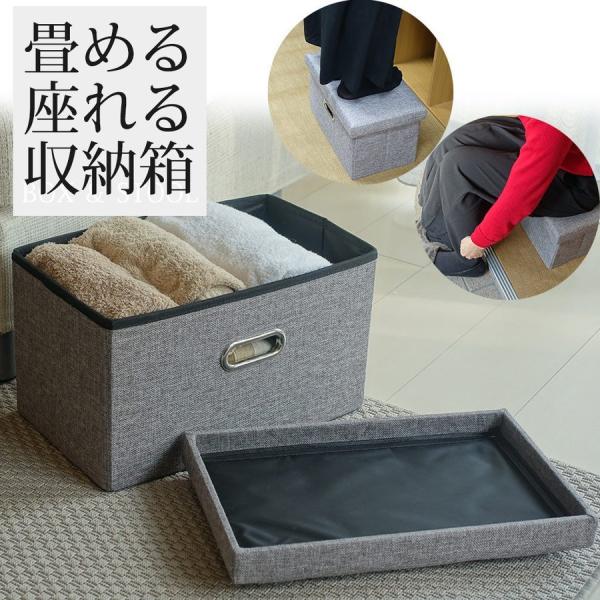 ■サイズ（約）箱として使用時：40.5×24.5×24.5cm折りたたみ時：40.5×24.5×6cm■重量（約）1.5kg■耐荷重約80kg■材質 MDFボード・綿麻■パッケージ ビニール包装■プロダクト中国製■機能・多目的収納ボックス（...