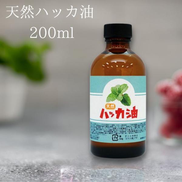 「商品情報」ハッカ油は、その特有の清涼感のある香りで、色々と便利に使える精油です。 例えば、虫除けスプレーにしたり、入浴剤にしたり、消臭剤にしたり、芳香用に使ったり。 使い方次第で可能性の広がる、頼もしい精油です。 こちらの精油は、メントー...