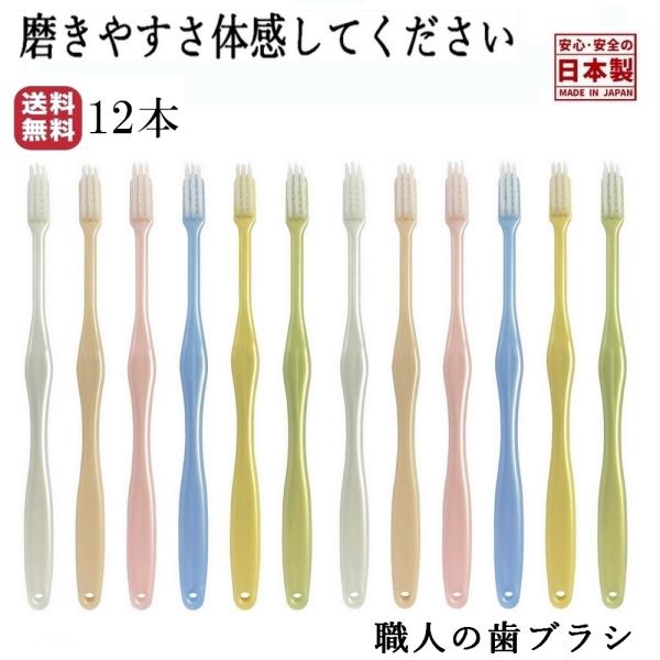 「商品情報」職人の歯ブラシ  歯ブラシ先細 LT653/歯ブラシ・電動歯ブラシ/【発売元、製造元、輸入元又は販売元】ライフレンジ/【職人の歯ブラシ 先細 LT653の商品詳細】●こだわりの国産品質、日本製！デリケートな歯のために●歯ブラシ職...