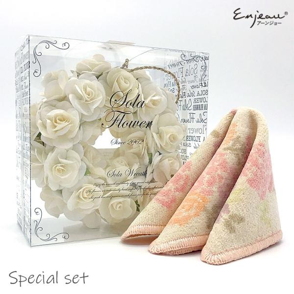 オーガニックコットン100％の日本製シェニール織ハンカチと、ご自宅で優雅な香りを楽しむインテリアとしてはもちろん、ギフトととしてもピッタリな、ソラフラワーリースをセットに。大切な方へ香りのギフトを贈ってみませんか。【商品詳細】【素材】ハンカ...