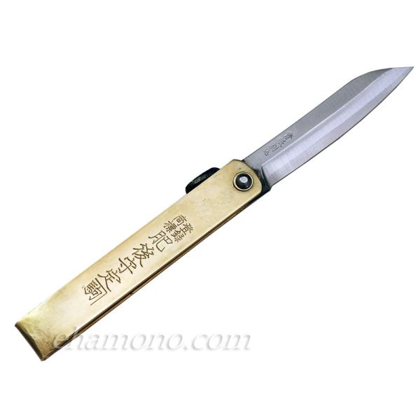 『肥後守（ひごのかみ）』の商標登録を持つ唯一の鍛冶工房【永尾カネ駒製作所】五代目肥後守鍛冶職人 永尾光雄氏が鍛えた復刻版！肥後守縦折笹刃型です。”縦折れ”は、かなり昔に一時期販売されていた、真鍮鞘を縦に折り曲げた珍しいタイプで、先代（四代目...