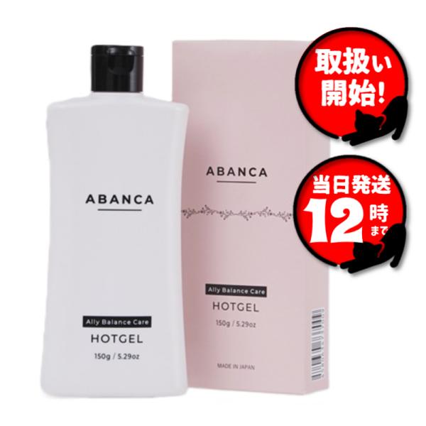 【3方向からのボディケアアプローチ】(1)なめらかに引き締まった肌へ。「グラウシン」が、肌を引き締め、なめらかな印象のボディラインへ導きます。(2)ハリと弾力感をサポート。バチルス／ダイズ発酵エキスが、うるおいとハリを与え、引き締まった印象...