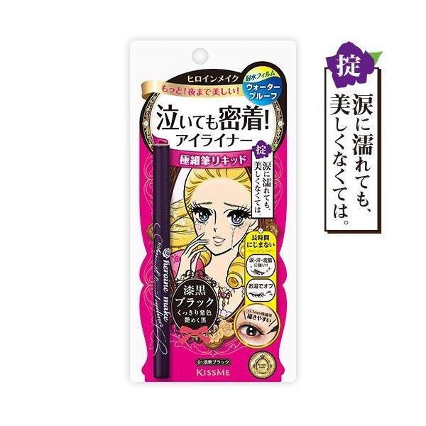 描きやすく、にじみやはがれに強いリキッドアイライナー。お湯でオフできるウォータープルーフタイプです。目頭から目尻まで美しいラインを長時間キープします。▼使用方法1）まつ毛の際にそって、目頭から目尻まで細くラインを描きます。2）まぶたのカーブ...