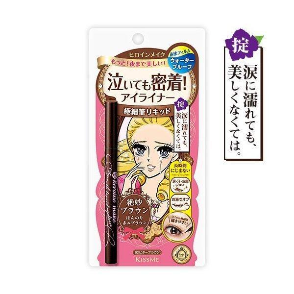 描きやすく、にじみやはがれに強いリキッドアイライナー。お湯でオフできるウォータープルーフタイプです。目頭から目尻まで美しいラインを長時間キープします。▼使用方法1）まつ毛の際にそって、目頭から目尻まで細くラインを描きます。2）まぶたのカーブ...