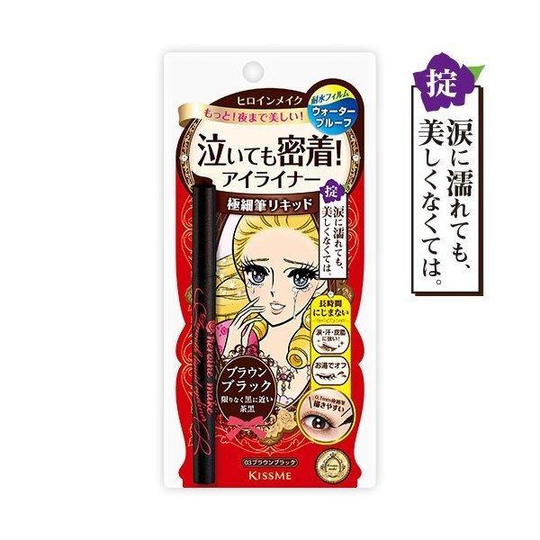 描きやすく、にじみやはがれに強いリキッドアイライナー。お湯でオフできるウォータープルーフタイプです。目頭から目尻まで美しいラインを長時間キープします。▼使用方法1）まつ毛の際にそって、目頭から目尻まで細くラインを描きます。2）まぶたのカーブ...