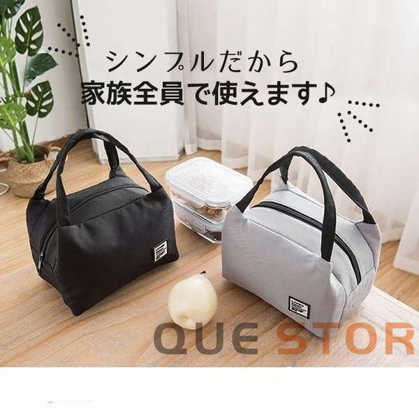ランチバッグ　保冷バッグ　お弁当箱　保冷　保温　断熱　防水　ミニトートバッグ　おしゃれ　通勤　メンズ　大きめサイズ：21*14*13ｃｍ