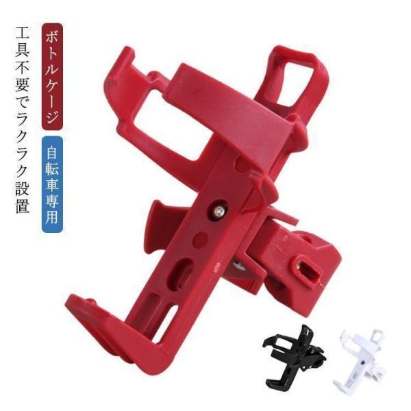 商品名：ボトルケージ素材：ナイロンサイズ：F重量:120g対応ハンドルサイズ:直径1.5-4.2cmセット内容：ボトルケージ本体注意事項※画像はイメージですので、商品改良の為、パッケージや仕様が少し変更になる場合もございます。 サイズ F ...