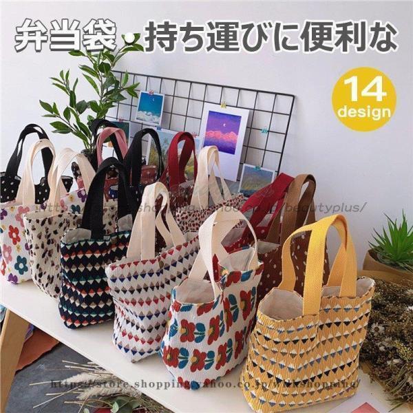 ?コンパクトに折り畳んで収納出来るミニランチバッグ??調整可能な機能的バッグでバックルで留めるだけ簡単◎?機能があるので暑い夏も寒い冬も年中OK！?汚れてしまってもお手入れが楽チンで便利(*'▽')?ユニセックスで使えるシンプルな男女兼用デ...