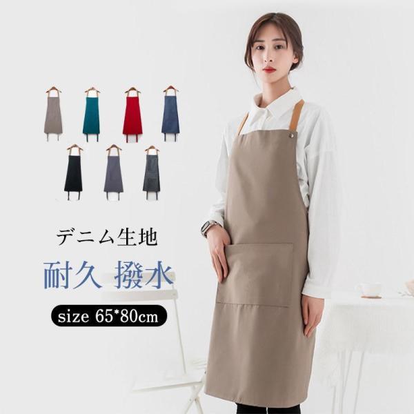 商品詳細:カラー:/A01/A02/A03/A04/A05/A06/A07サイズ:/フリーサイズサイズ（cm）65*80商品説明毎年定番で使えるデニムエプロンが新登場！日常からエプロンと共に暮らして頂けるように、着心地の良さと軽さに誕生した...