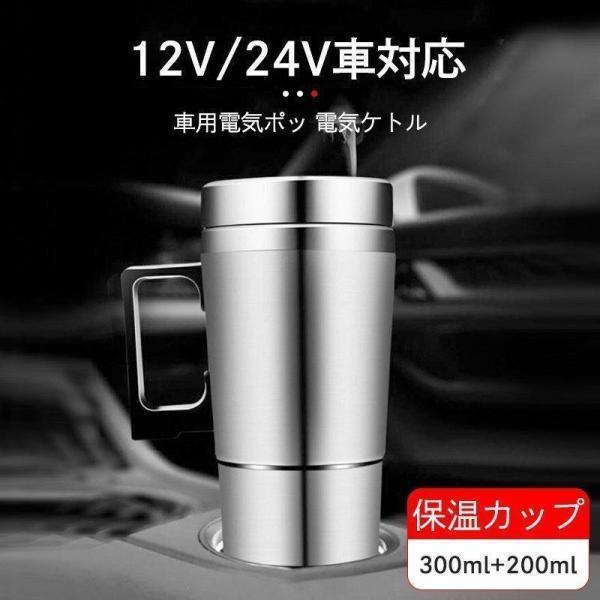 高品質ステンレス鋼製、耐久性、頑丈、きれいに簡単に触れることが非常に快適です。快速加熱迅速に加熱し、自動的に電源を切ることができます。自動温度制御機能を備えています。真空断熱真空断熱技術を使用して、火傷を防ぐために良好な断熱効果があります。...