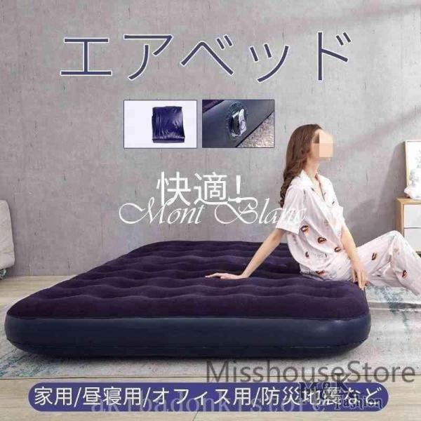 商品説明サイズ画像参照仕様画像参照カラー画像参照本体のみ表面はベルベットタッチで気持ちいい！一年中、快適な座り心地です。アウトドアで、またご自宅で急な来客時に大変役立ちます！空気を抜いてコンパクトにでき、収納や持ち運びにも適！またお部屋のソ...