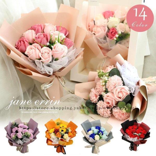 気持ちに花を添えてまるで生花のようにリアルでプレゼントにぴったり、大人にもお子様にも、丁度いいサイズ感の花束。サイズ：幅２ｃｍｘ高さ３ｃｍセット内容：造花、紙製トートバッグ、飾りライト用途：お誕生日 お祝い お祝い 発表会 お見舞い 出産祝...