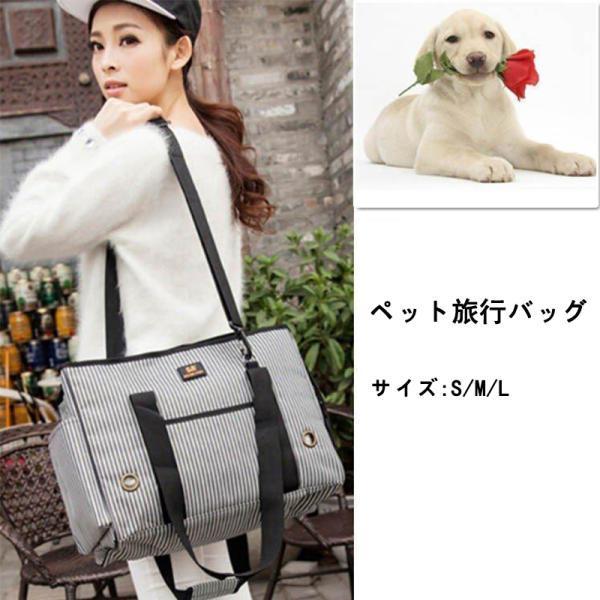 カラー：写真通りサイズ：S(3KG以内)：長さ約38cm 幅約17cm 高さ約28cm M(5KG以内)： 長さ約43cm 幅約17cm 高さ約31cmL(6.5KG以内)： 長さ約48cm 幅約29cm 高さ約34cm?※サイズ表記は目安...