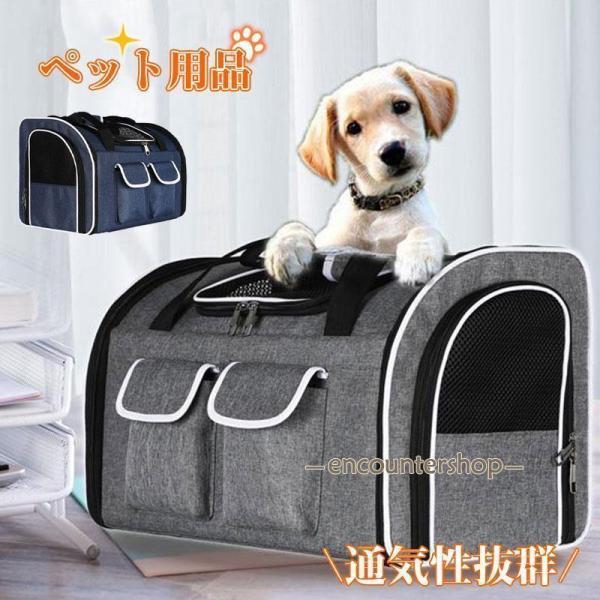 商品詳細：カラー：/A01/A02サイズ：/フリーサイズ■商品説明■ワンちゃんや猫ちゃんにもご主人様にも嬉しいスリングバッグ♪幅広の肩紐はご主人さまの肩にも負担を軽減するデザイン♪両手が空くので、様々なシーンで活躍できます。ベルトでしっかり...